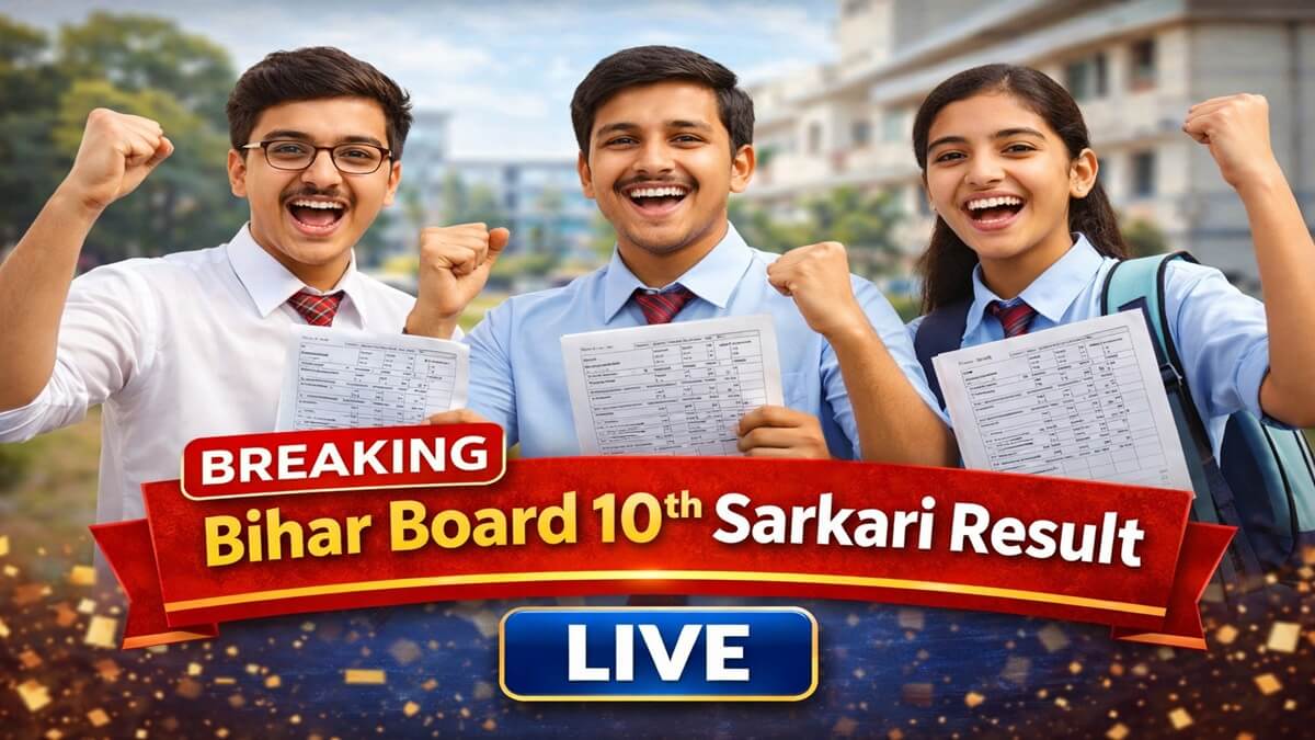 Bihar Board 10th Sarkari Result 2026: Download BSEB Matric Result