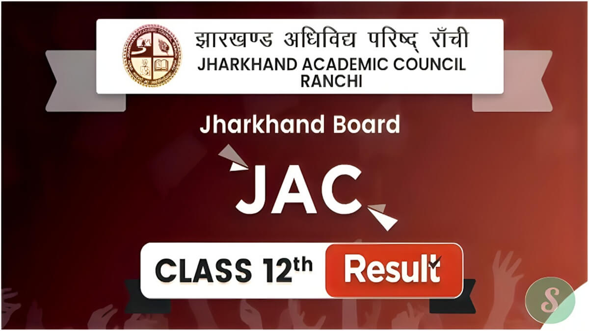 JAC 12th Result 2025 : झारखंड बोर्ड कक्षा 12वीं रिजल्ट जारी